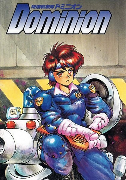 New Dominion Tank Police (Animé) – Myutaku