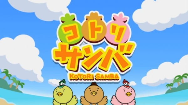 Kotori Samba (Animé) – Myutaku