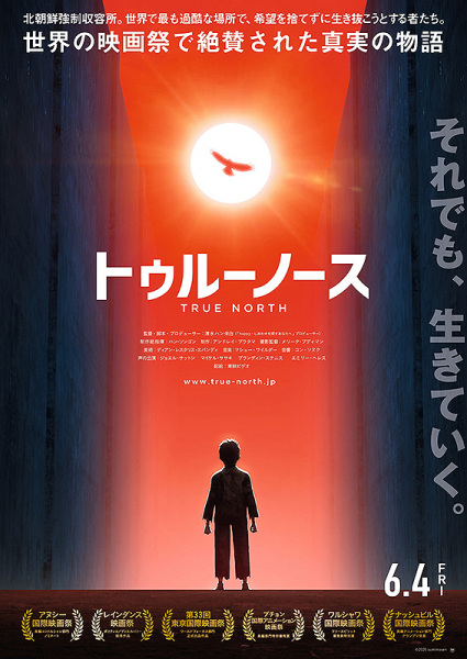 True North (Film) – Myutaku