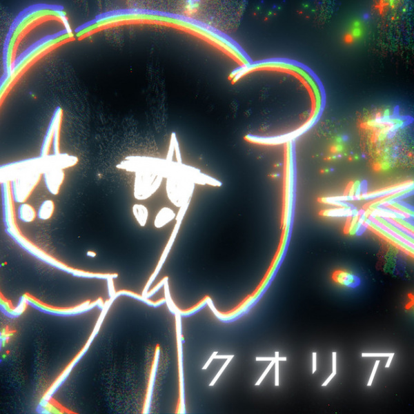 Qualia (Animé) – Myutaku
