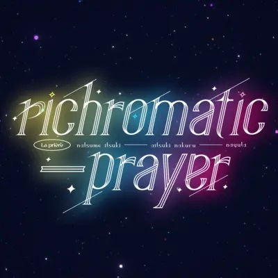 Richromatic-Prayer (Animé) – Myutaku