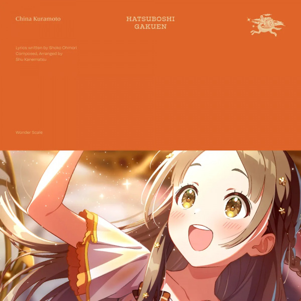Wonder Scale (Animé) – Myutaku