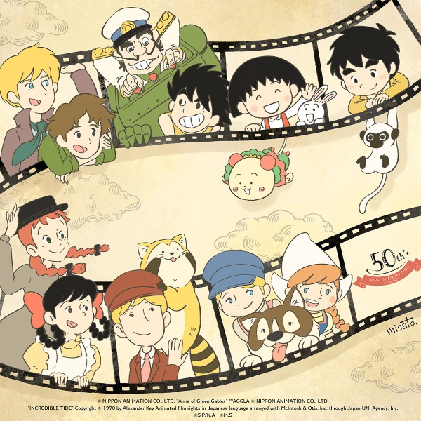 Nippon Animation 50th Anniversary Movie (Animé) – Myutaku