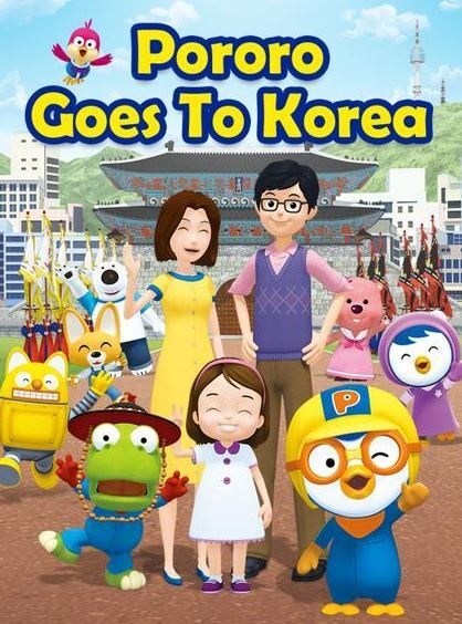 Pororo Hanguk-e Wass-eoyo (Animé) – Myutaku