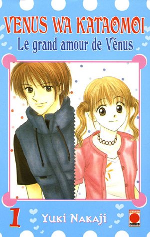 Venus Wa Kataomoi - Le grand amour de Vénus (Manga) – Myutaku