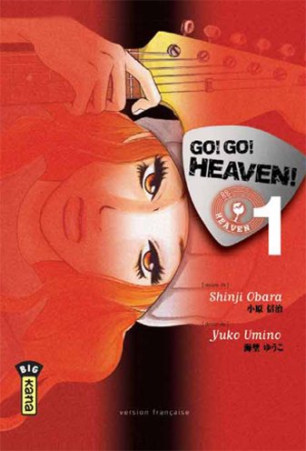 Go ! Go ! Heaven (Manga) – Myutaku